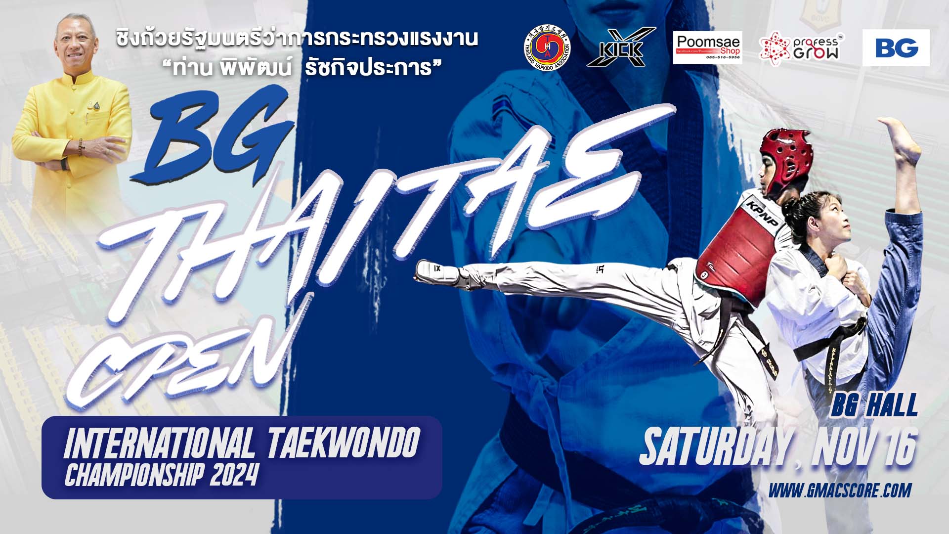 GMAC - THAITAE OPEN INTERNATIONAL TAEKWONDO CHAMPIONSHIP 2024